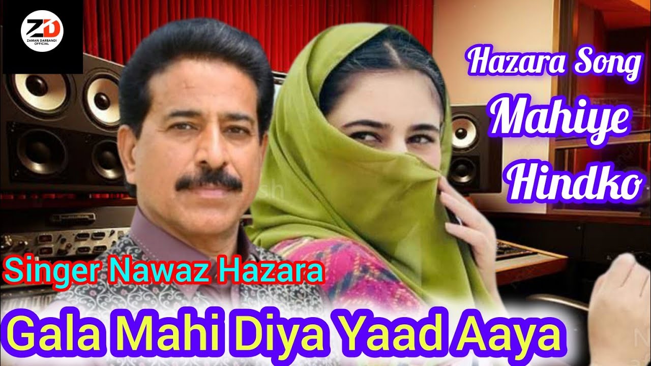 Hindko Songs - Gala Mahi Diya Yaad Aaya - Singer Nawaz Hazara - Hindko ... Hindko Songs - Gala Mahi Diya Yaad Aaya - Singer Nawaz Hazara - Hindko ...