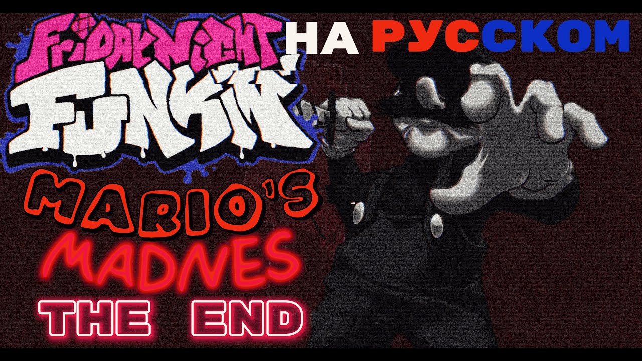 FNF - Mario's Madness V2 - The End (by iKenny) на Русском - YouTube
