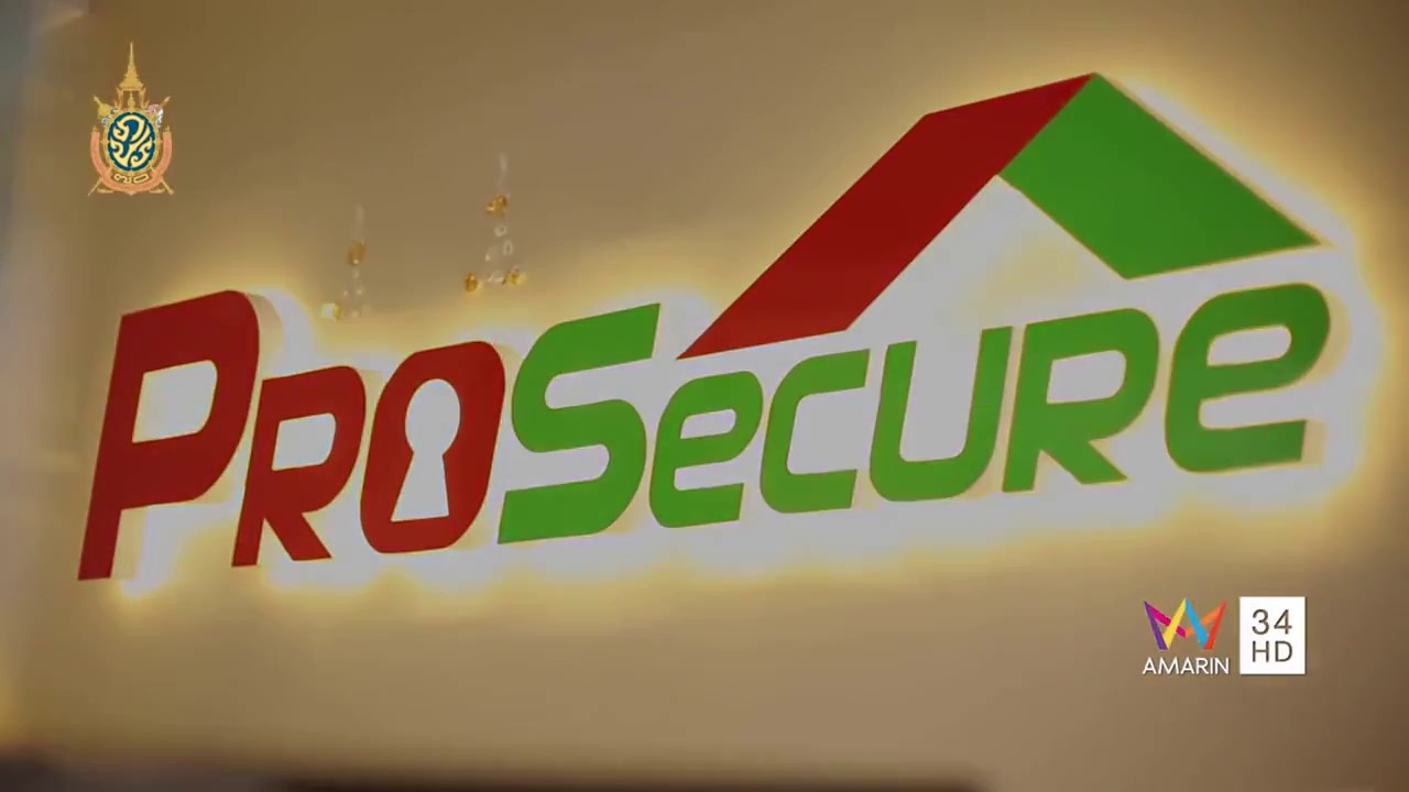 ProSecure รายการบ้านและสวน 12Jun2016 - YouTube