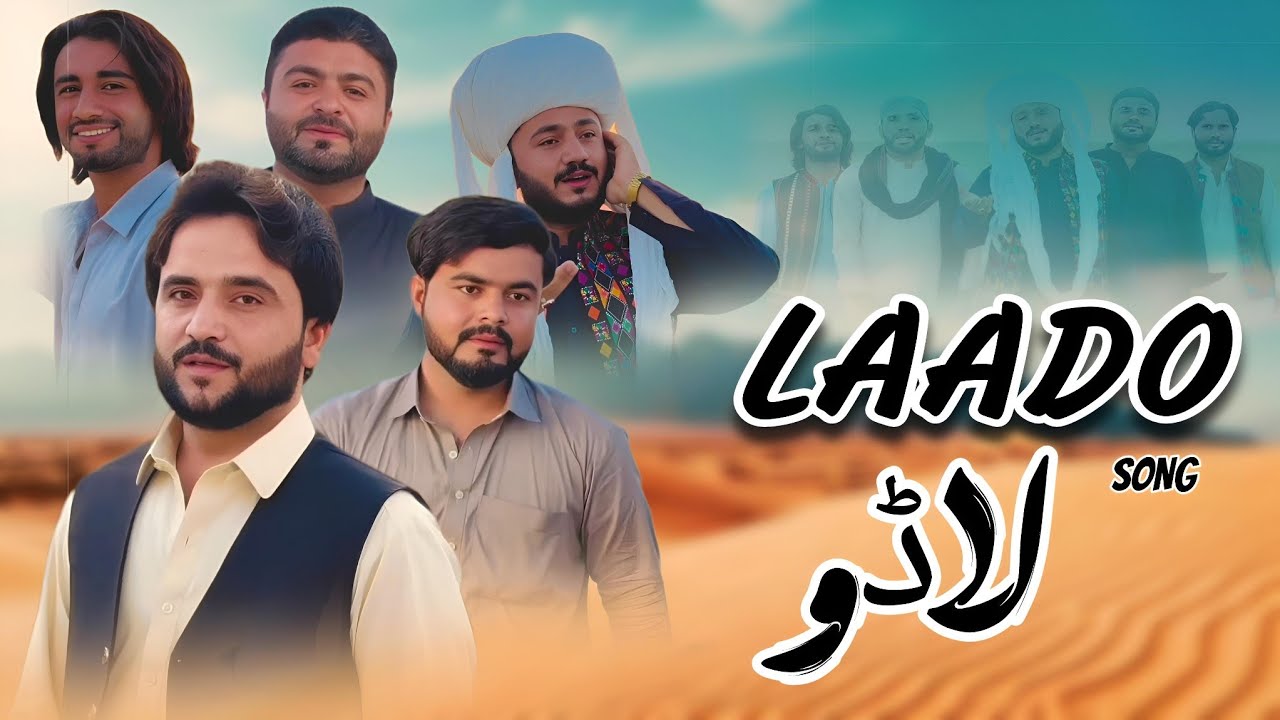 Laado New version Full Song 2024 | Mubarak Aziz and team - YouTube