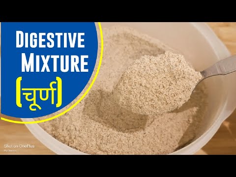 Homemade Digestive Mixture Recipe | हाजमे के लिए घर पर बनाएं चूर्ण with ...