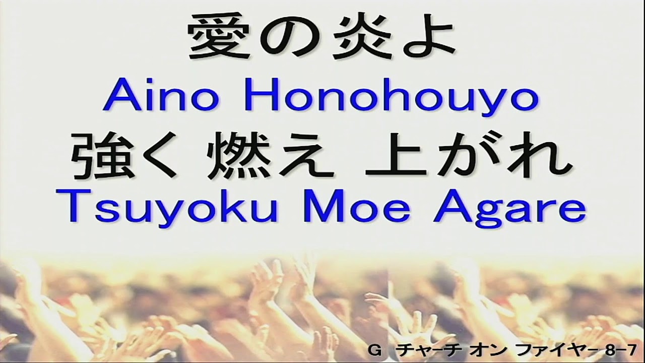 CrossOver World Live Stream - YouTube