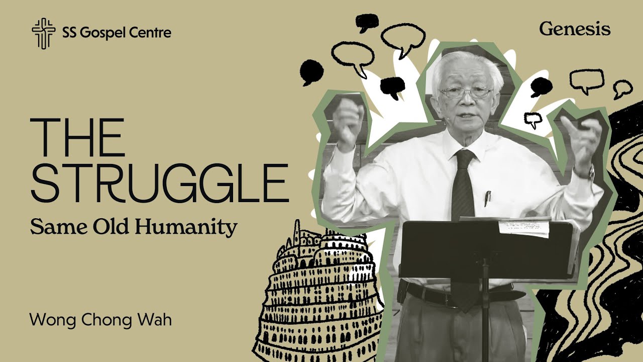 Genesis: The Struggle: Same Old Humanity - Wong Chong Wah | 19/2/23 ...