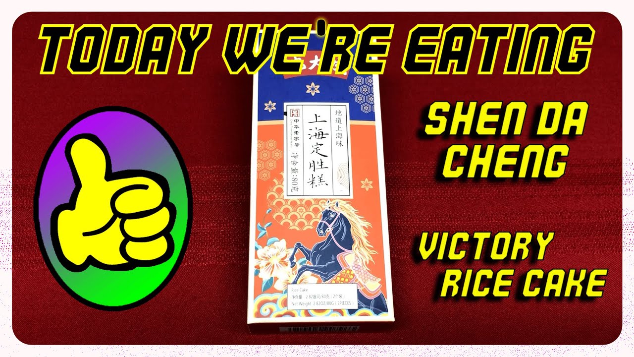 A Taste of Victory? || Shen Da Cheng Victory Rice Cake - YouTube