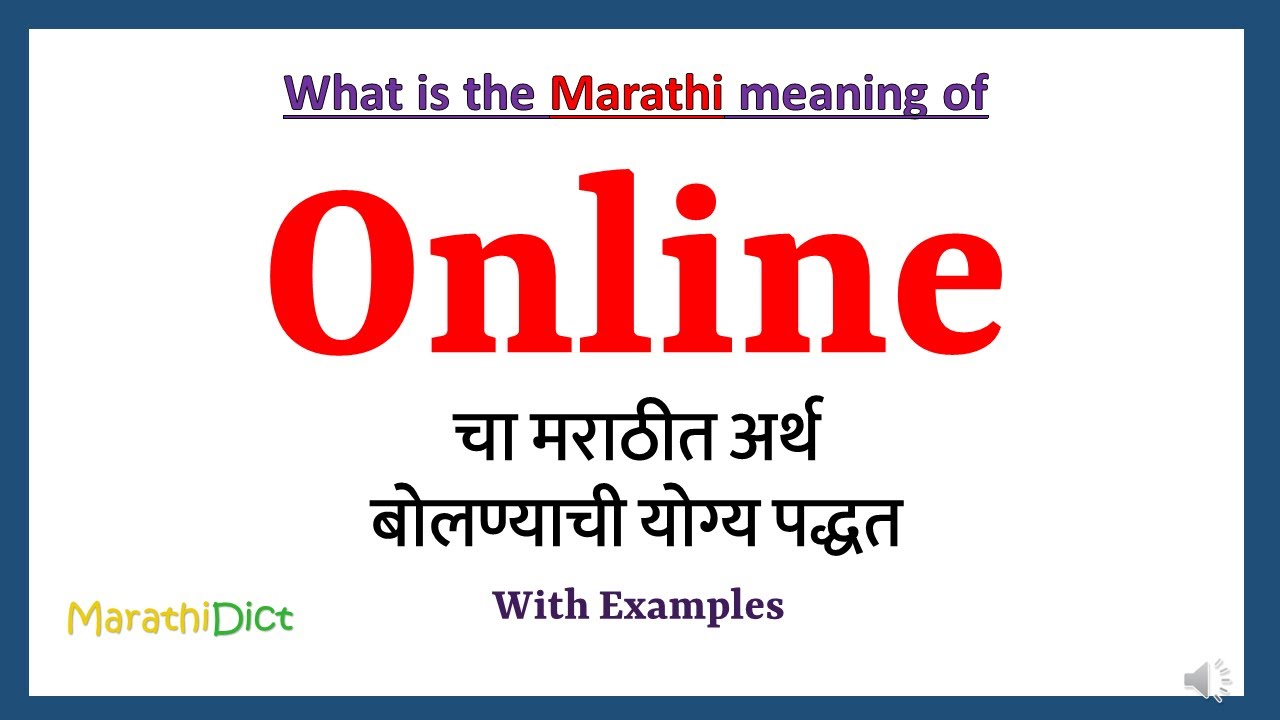 Online Meaning In Marathi Online Online In Marathi online-meaning-in-marathi-online-online-in-marathi