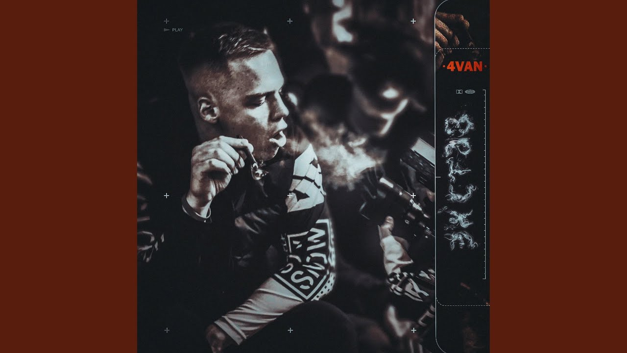 Экстаз (prod. by vacemadest) - YouTube