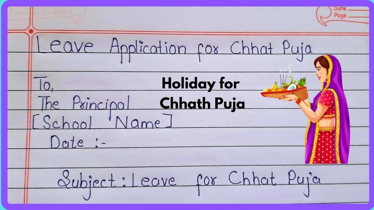 Leave Application🔥For Chhath Puja ☀️ 2024 - YouTube