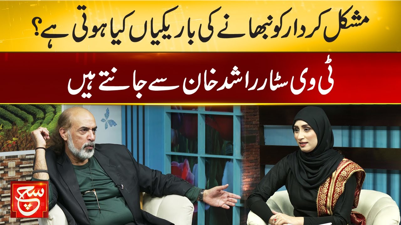 What Are The Basic Performance Skills in Acting? - YouTube