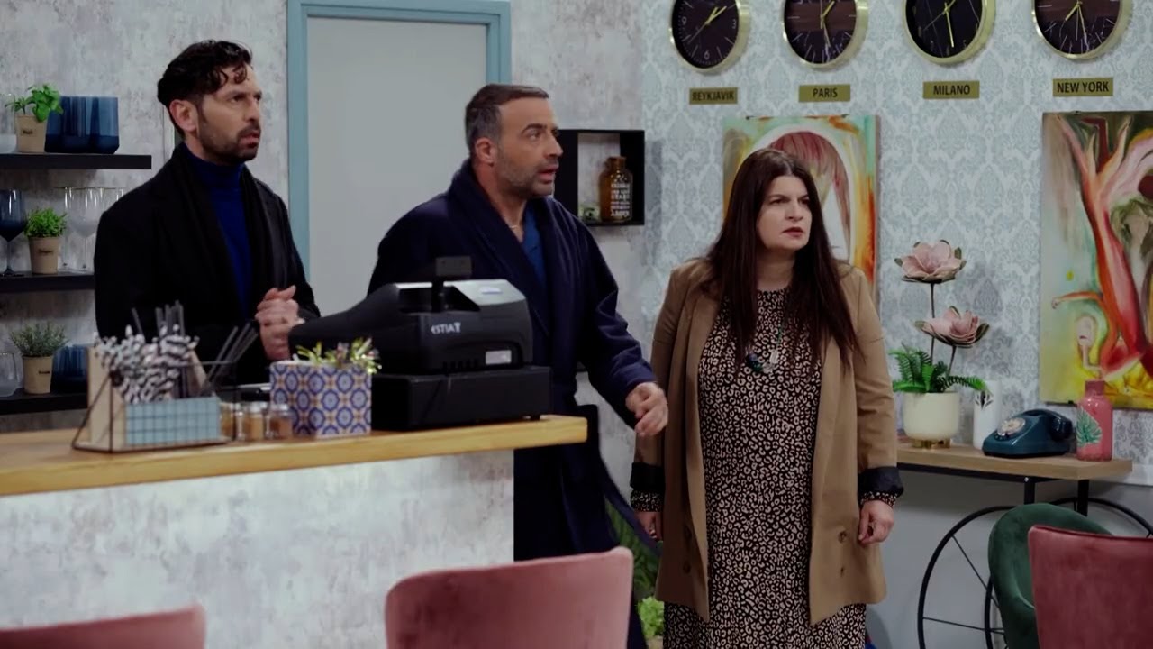 ΦΡΕΝΤΟ ΚΑΠΟΥΤΣΙΝΟ - FREDDO CAPPUCCINO - EP 07 - YouTube