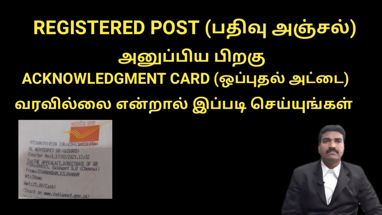 How To Track Registered Post Track YouTube how-to-track-registered-post-track-youtube