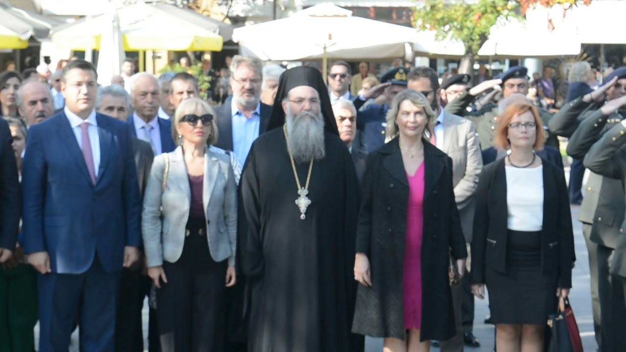 ΕΘΝΙΚΟΣ ΥΜΝΟΣ - ΕΠΕΤΕΙΟΣ ΑΠΕΛΕΥΘΕΡΩΣΗΣ ΚΑΤΕΡΙΝΗΣ - YouTube
