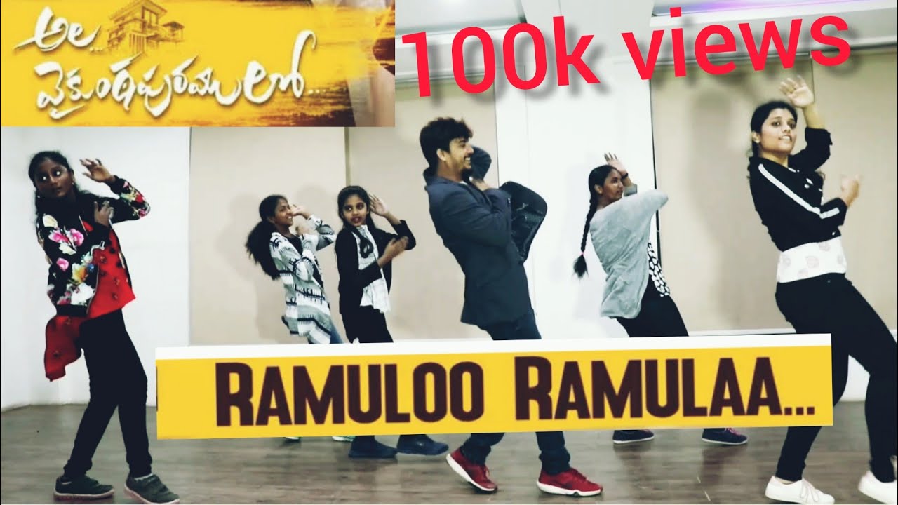 Ramulo Ramula Full Video Song | AlaVaikuntapuram lo | Allu Arjun ...
