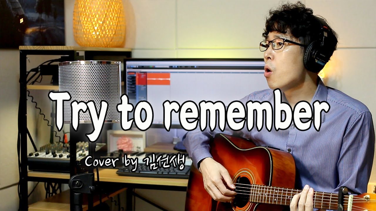 Try to Remember | 감성 커버 & 가사 해석 by 김선생TV (홈레코딩) - YouTube