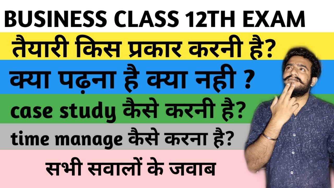 Business exam preparation class 12//how to do case study & complete ...