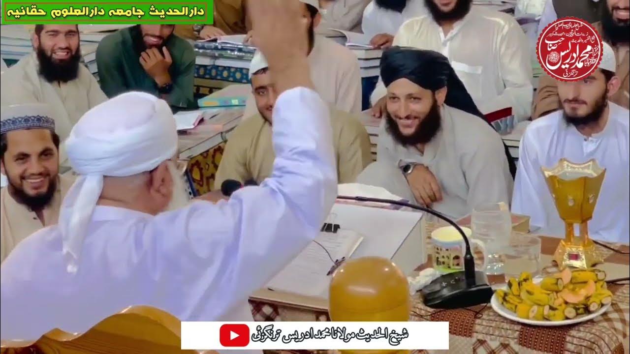 Shaikh ul Hadees Molana Muhammad Idrees Sahib مولانا شیخ ادریس صاحب بیان - YouTube