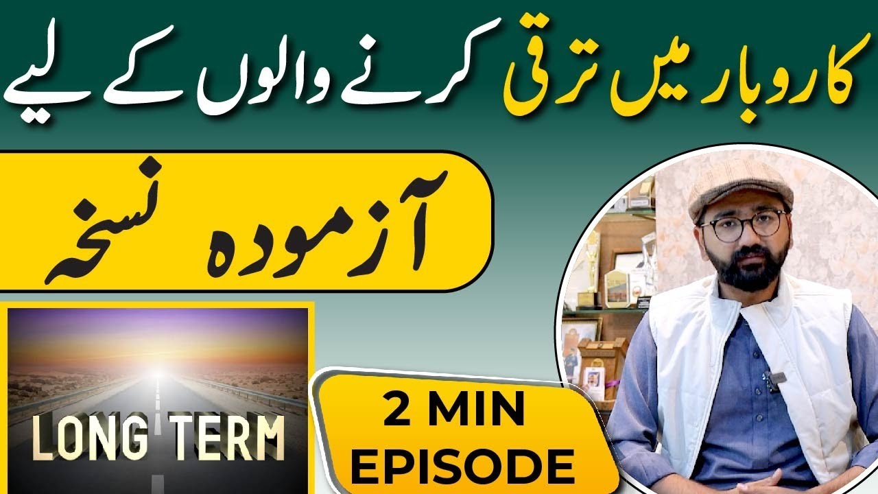 Successfull Business Tip by M Ismail | Young Real Estate Developer ...