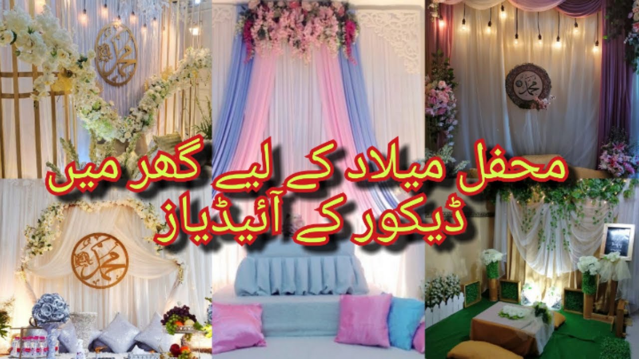 🎊Simple Decor Ideas For Mehfil-e-Milad at Home 2024| Milad decoration ...