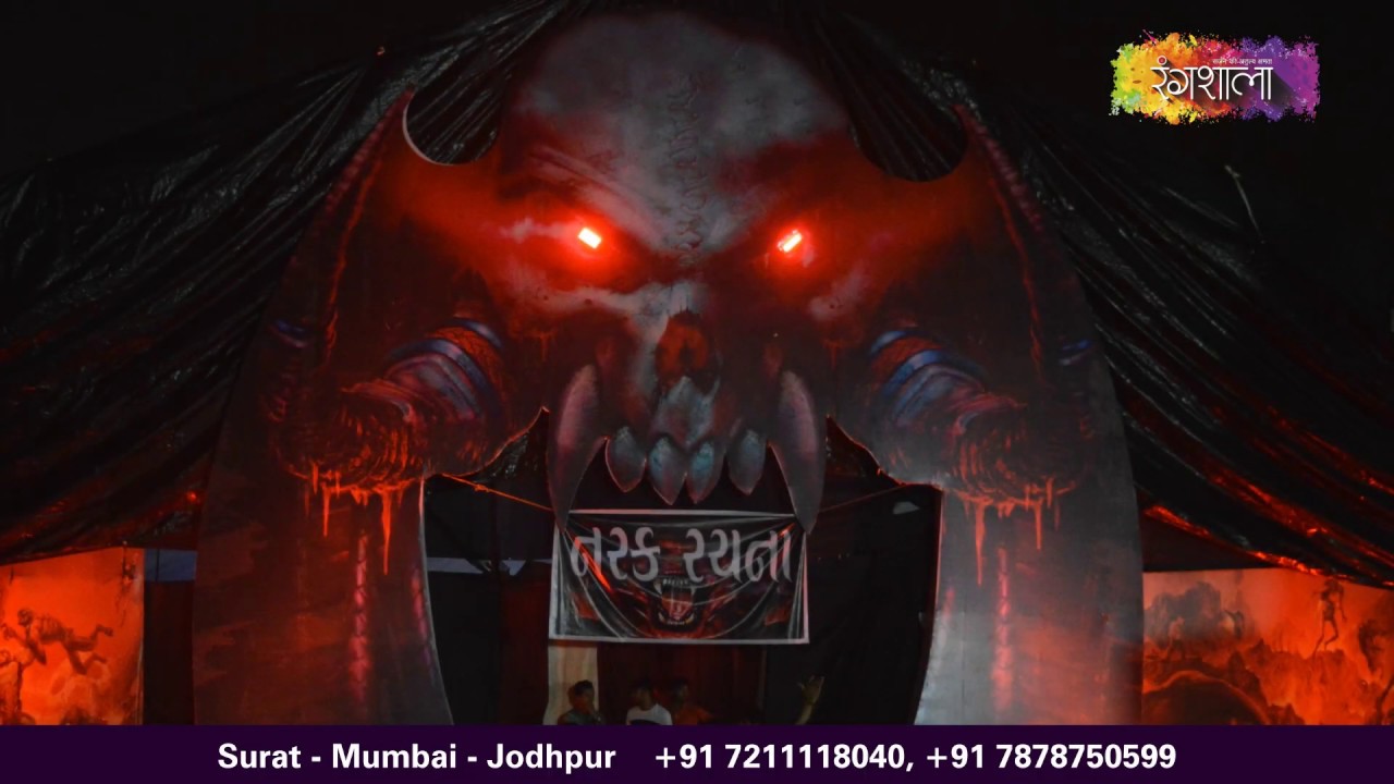 Jain Event Narak Darshan Rangshala - YouTube