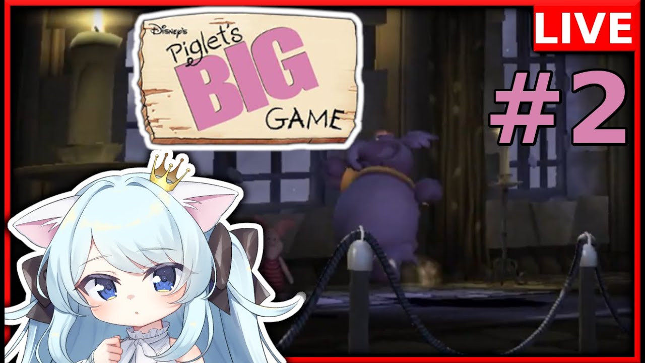 First time playing Piglet's Big Game! [2] - Babiniku | バ美肉 vtuber - YouTube