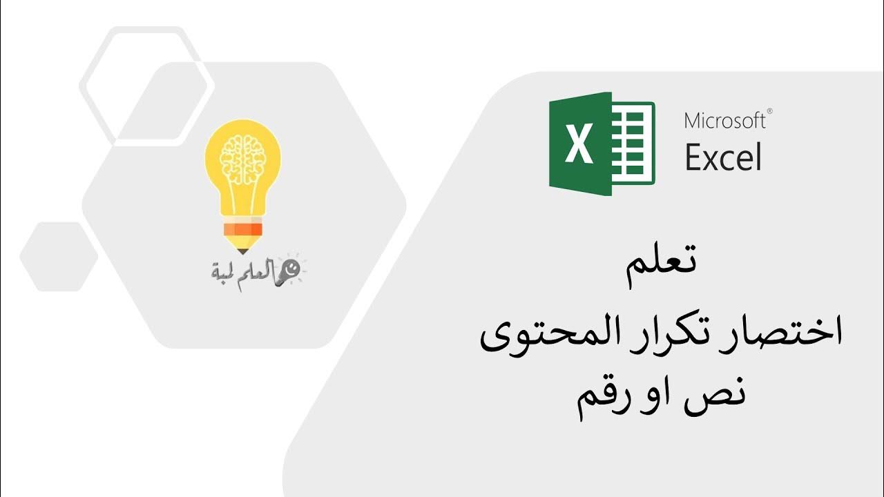 A Shortcut To Repeat Content a-shortcut-to-repeat-content