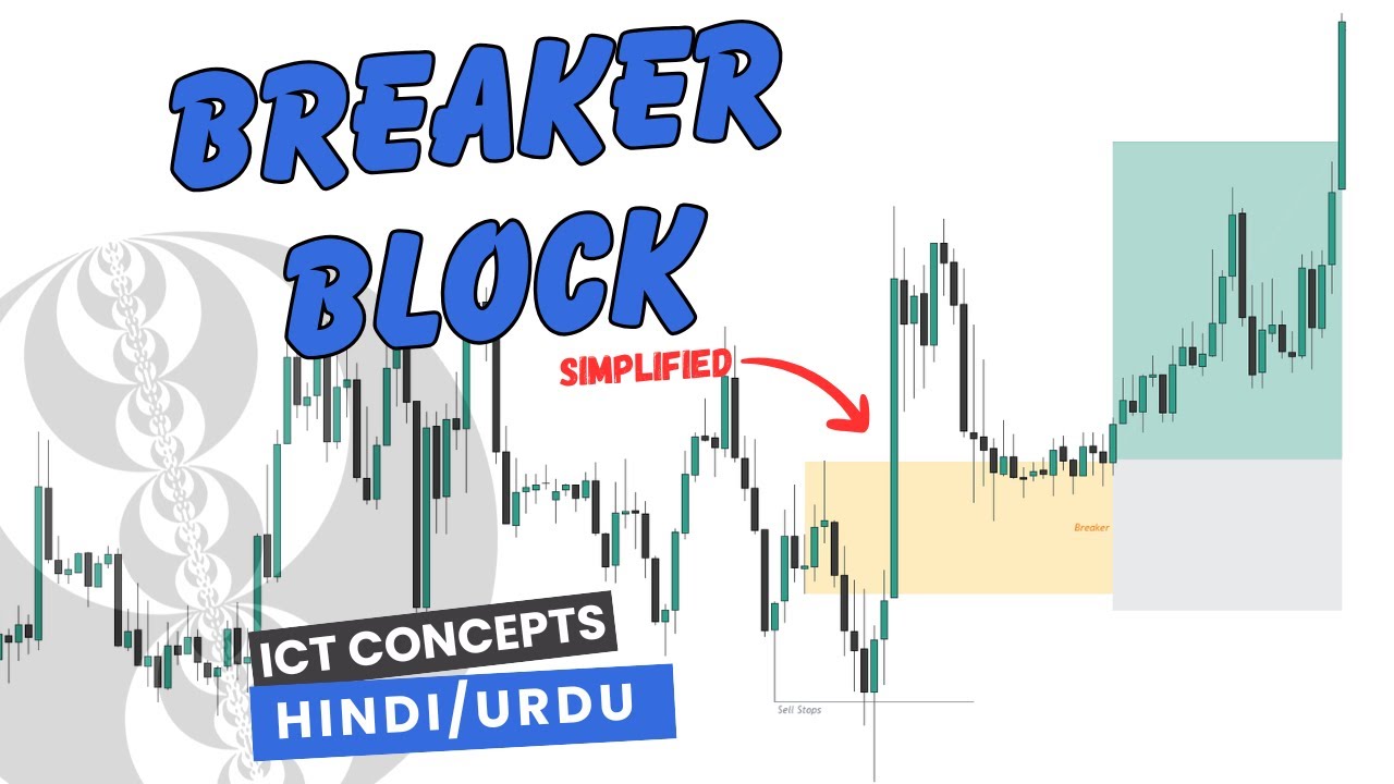 ICT BREAKER BLOCKS SIMPLIFIED- ICT Concepts URDU / HINDI - YouTube