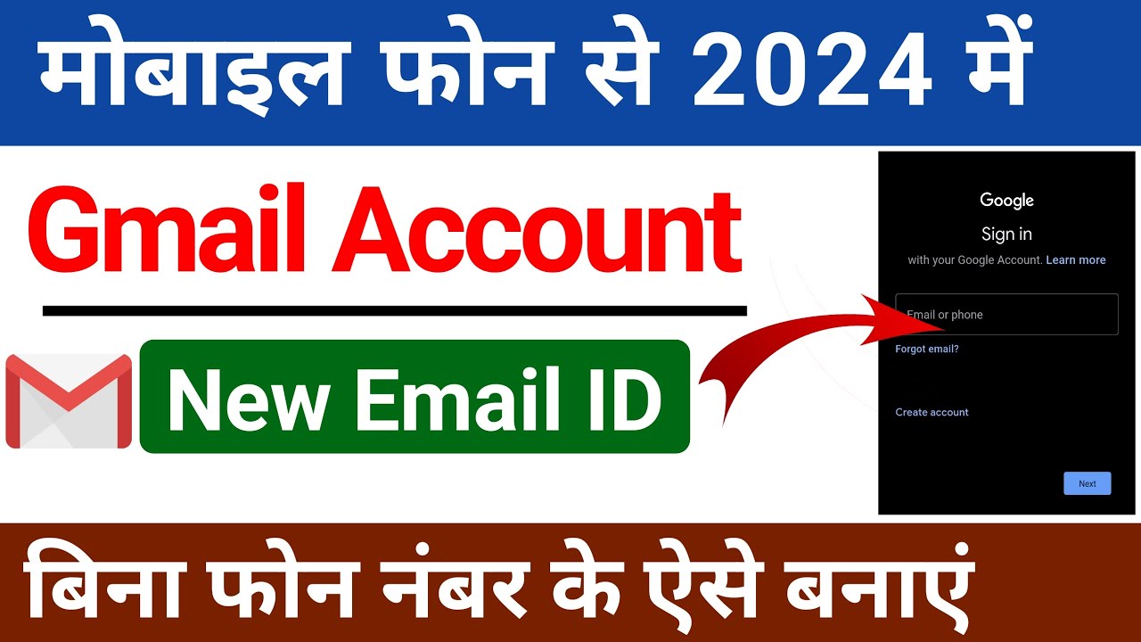 how to create gmail account 2024 | how to create gmail account - YouTube