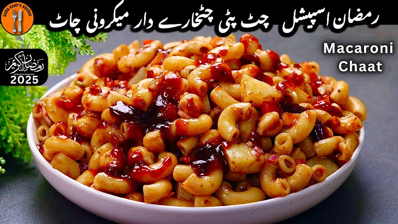 Macaroni Chaat Recipe | Pasta Chaat | Mix Chana Chaat | 2025 Ramadan ...