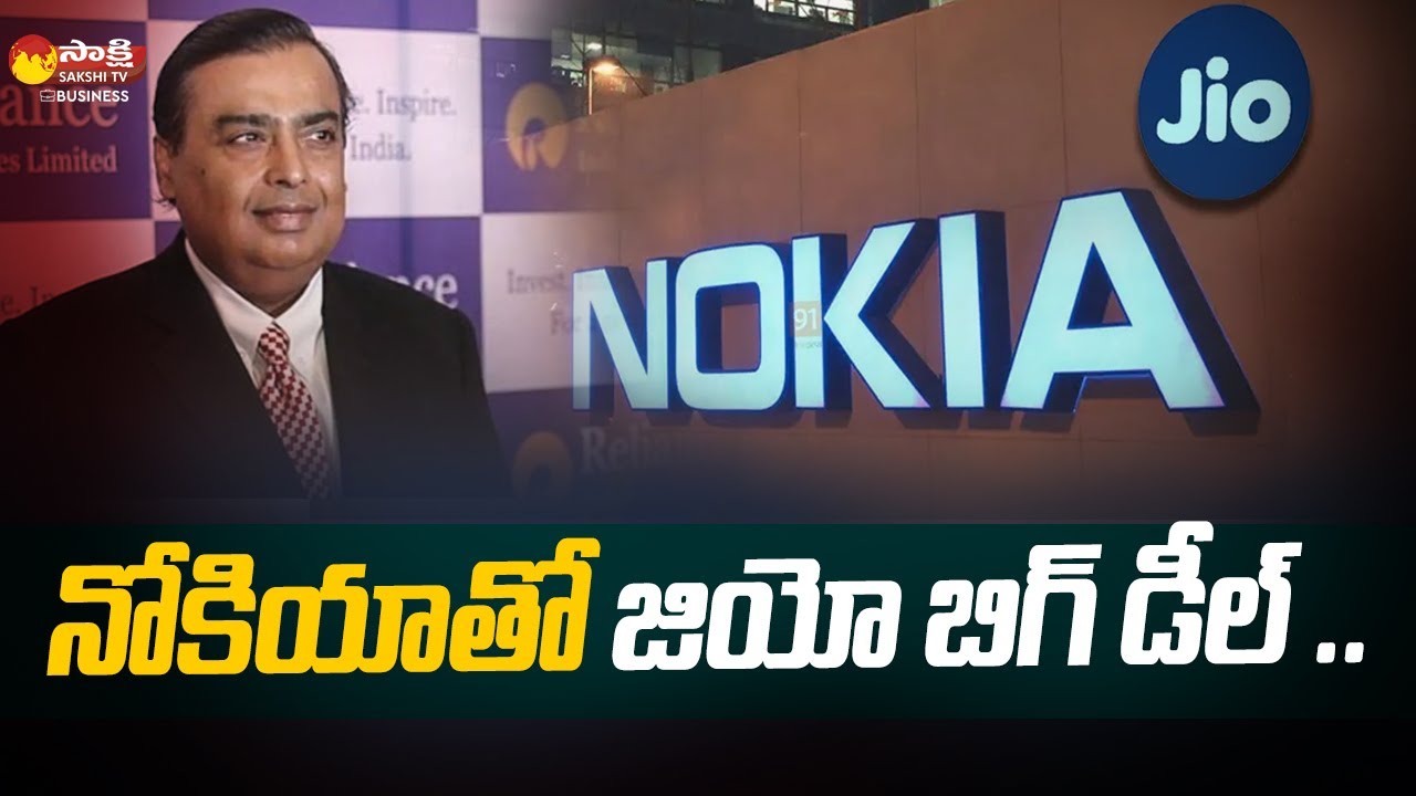 Reliance Jio Signs Multi Year 5G Deal With Nokia, Ericsson | Sakshi TV ...