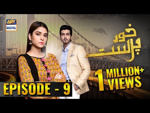 Khudparast Episode 9 | Ramsha Khan | Shahzad Sheikh | ARY Digital Drama