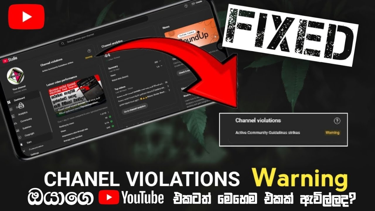 channel violations warning youtube channel |ඔයාගෙත් මෙහෙම ඇවිත්ද? - YouTube