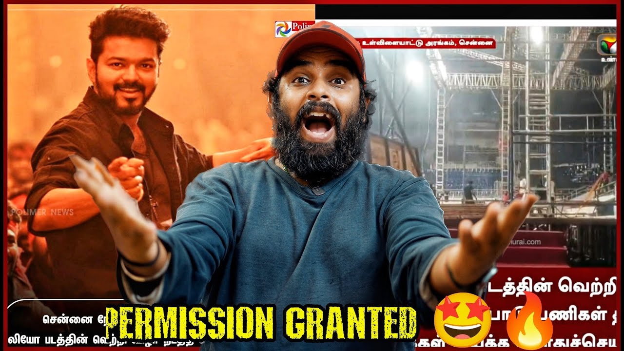 Official: LEO Success Meet Online Tickets 🔥 - Thalapathy Vijay | Lokesh ...