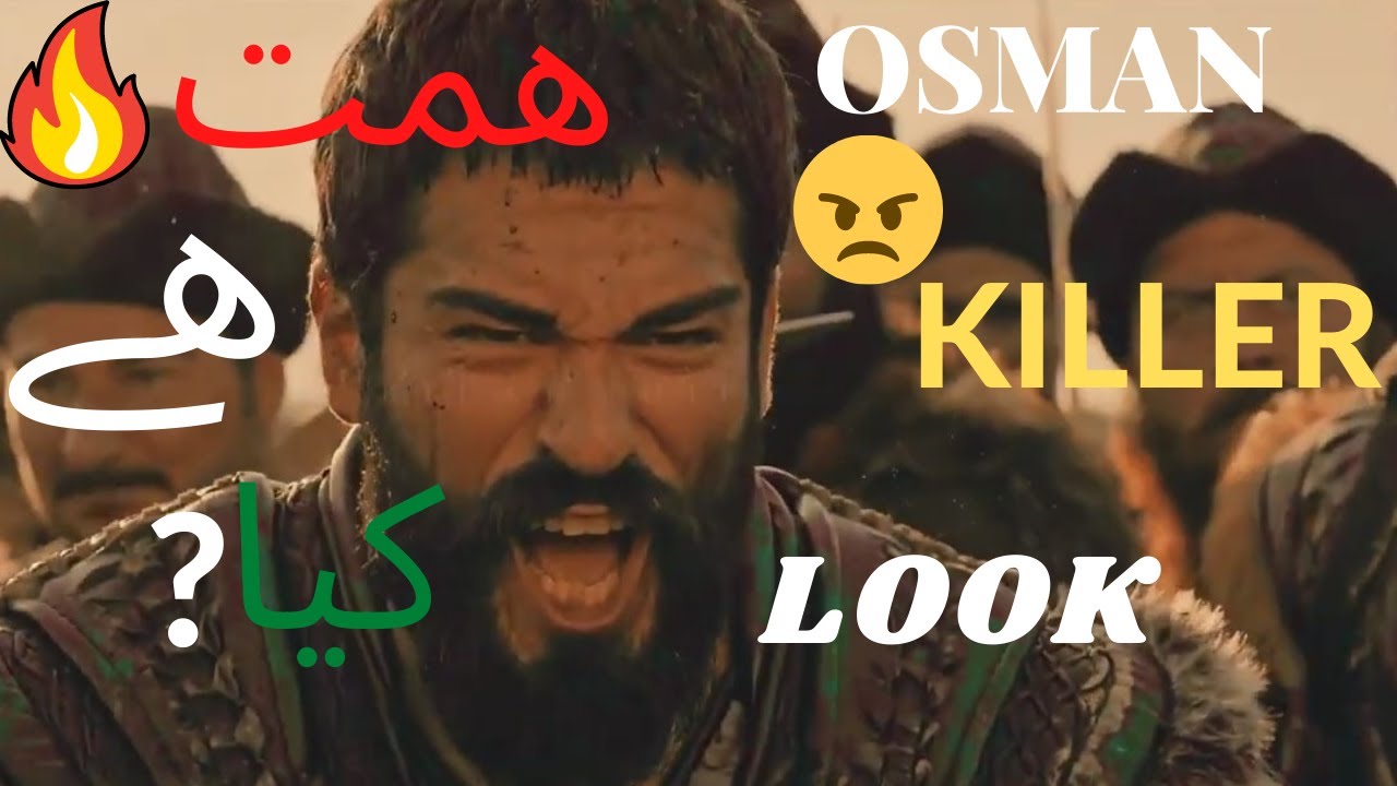 Osman Killer Look Status👊|🏹️Osman Attitude Mood🗡️|🛡️Kurulus Osman🛡️|🏹 ...