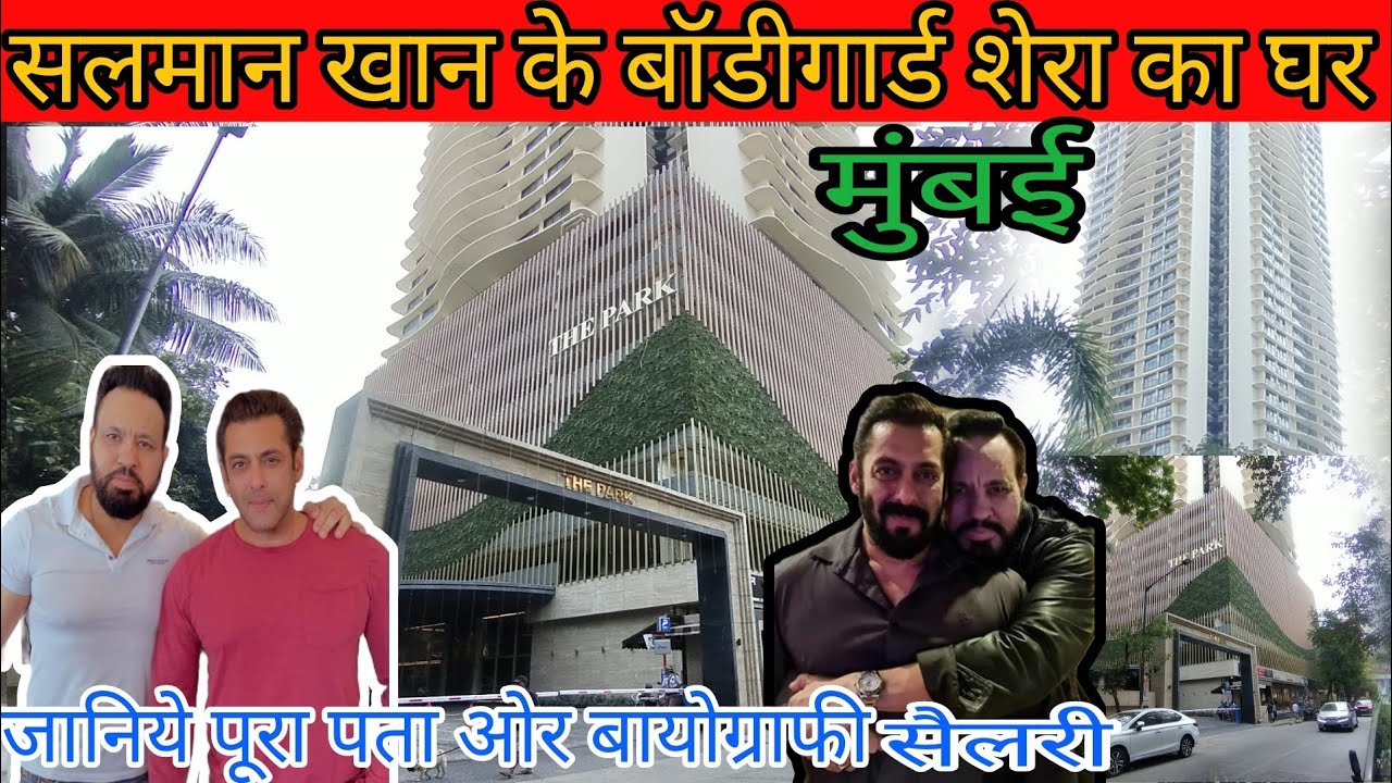 Salman Khan ke bodyguard Shera ka Ghar (gurmeet singh jolly home tour ( bodyguard Shera house ...