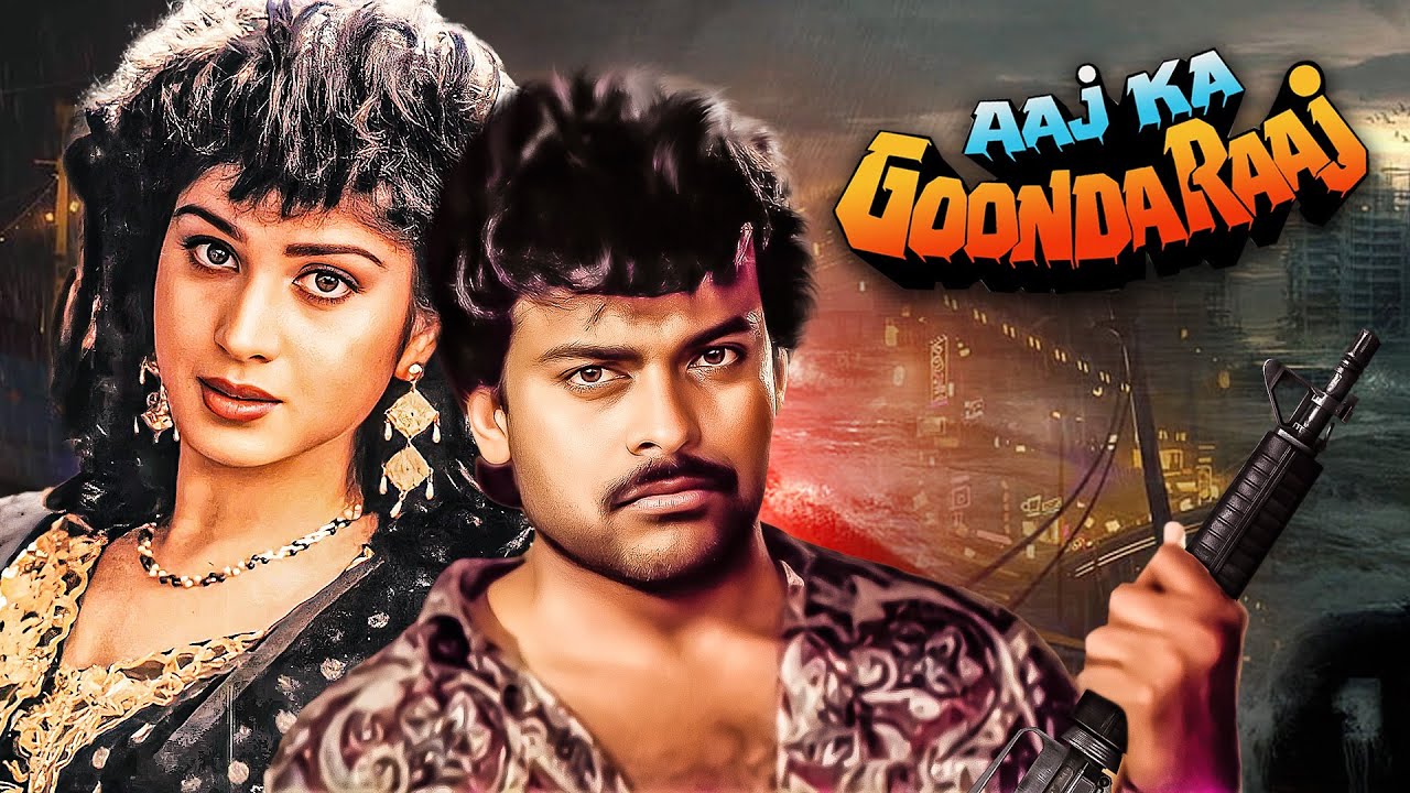 Chiranjeevi's Action Blockbuster Movie : AAJ KA GOONDA RAAJ | Full ...