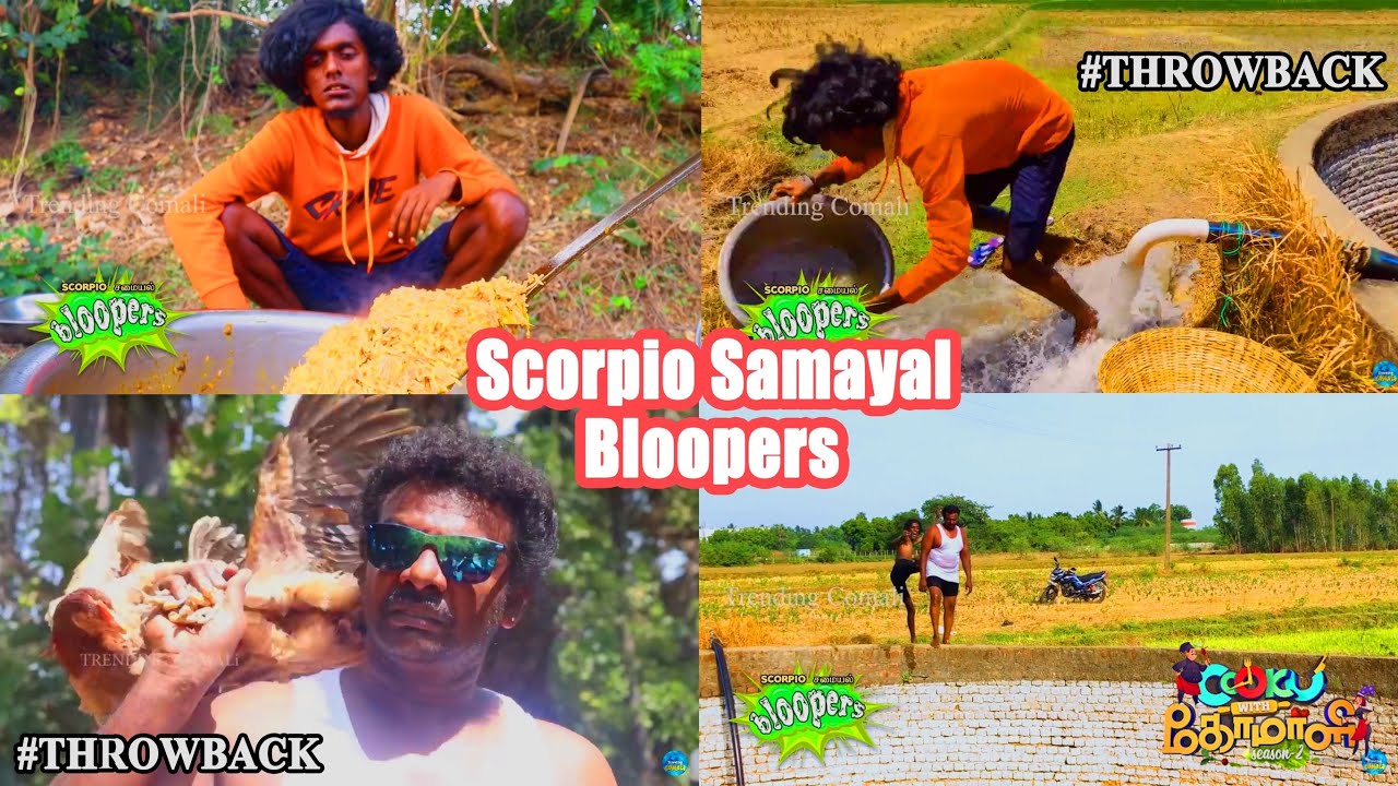 Throwback #Cooking Fun 🤣🤣 With Cook With Comali BALA !! Funny Bloopers ...