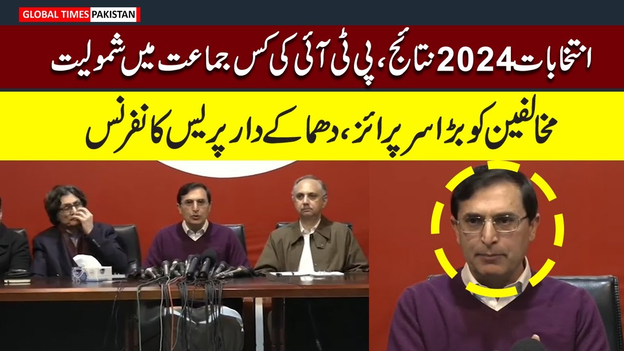 🔴𝐋𝐈𝐕𝐄 | PTI Leaders Important Press Conference | Election 2024 Results ...