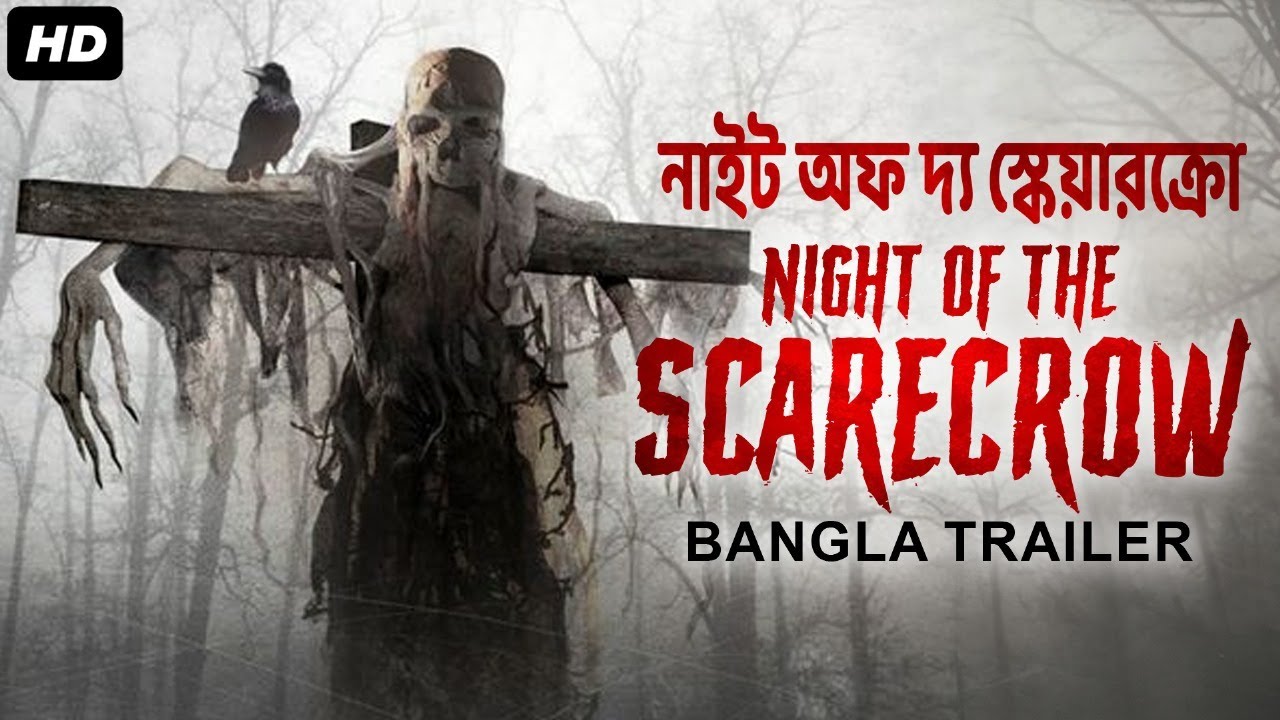 নাইট অফ দ্য স্কেয়ারক্রো NIGHT OF THE SCARECROW - Bangla Trailer ...