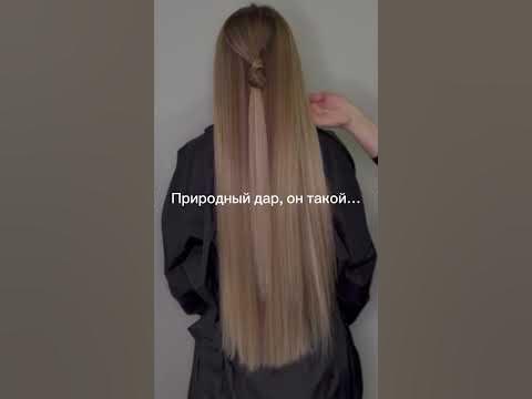 Уход за волосами - YouTube