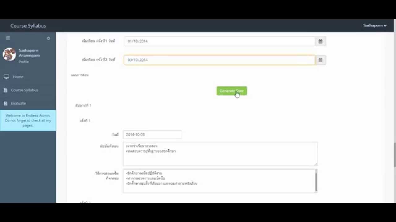 Intelligent Course Syllabus Web Application (guide) - YouTube