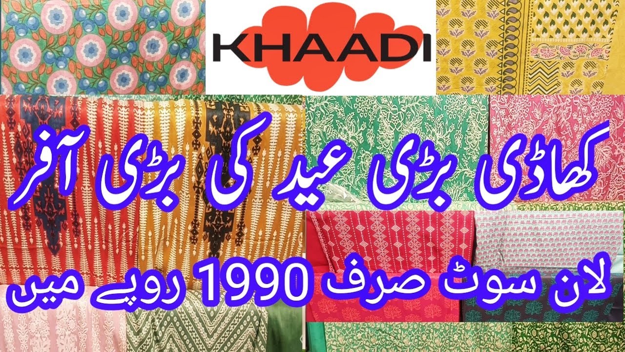 Khaadi Low Price Eid Collection 2023 | Khaadi Summer Collection 2023 ...