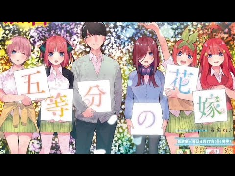 Who Did Futaro Really get married to in his dream??|| Theories And Semi ...