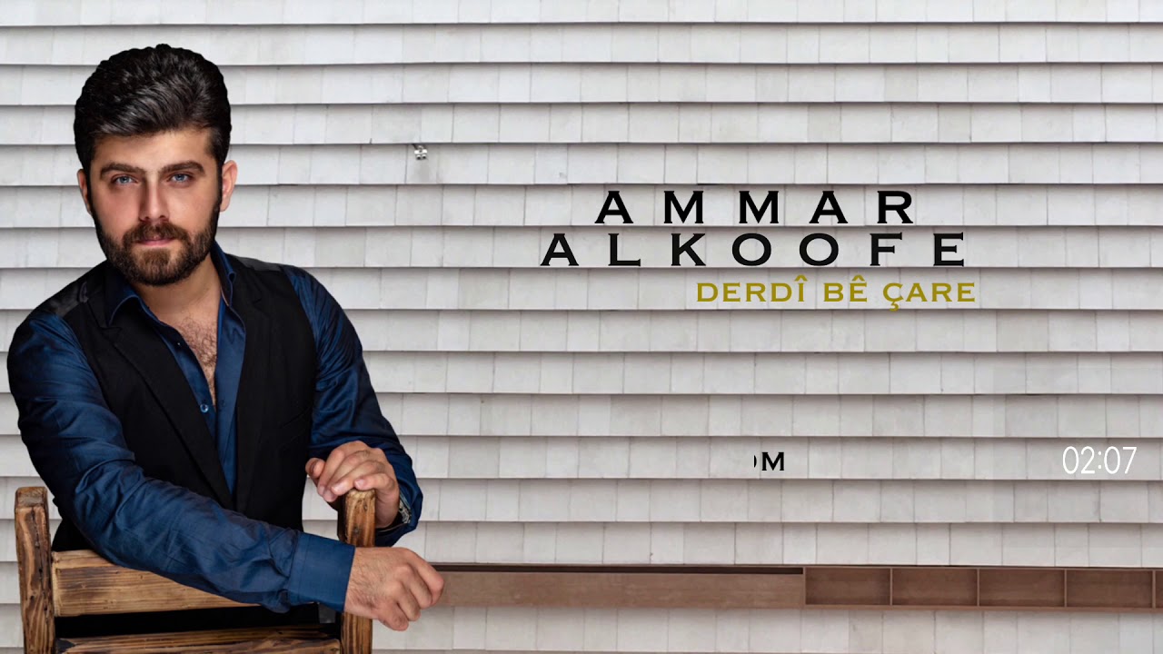 Ammar Alkoofe - DERDÎ BE ÇARE | عمار الكوفي - ده‌ردی بێ چاره| 2020 ...