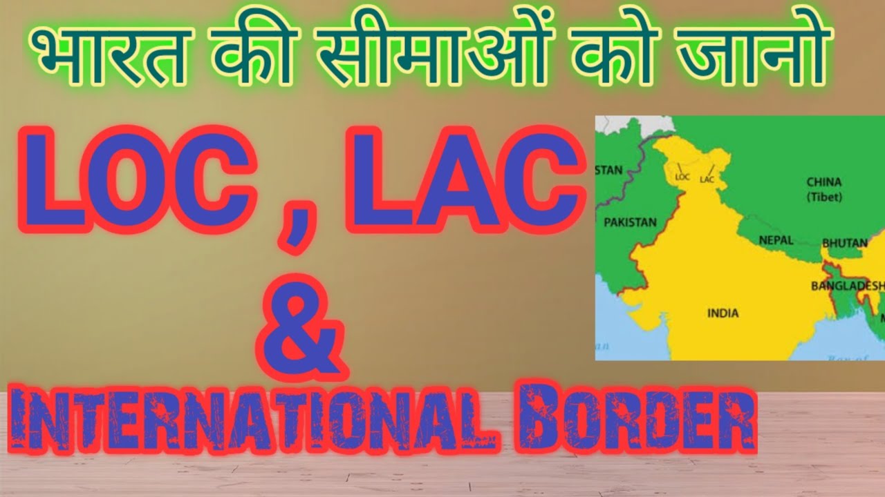 India China clash || Difference between LOC, LAC & International Border ...