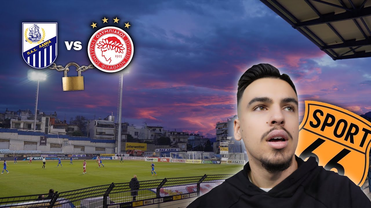 ΛΑΜΙΑ - ΟΛΥΜΠΙΑΚΟΣ 1-0... ΣΕ ΑΔΕΙΟ ΓΗΠΕΔΟ! - YouTube