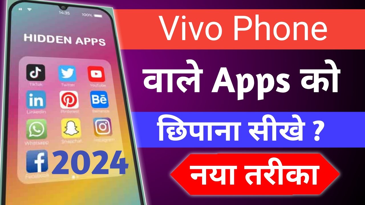 Vivo phone me app hide kaise kare l vivo phone me app kaise chupaye l ...