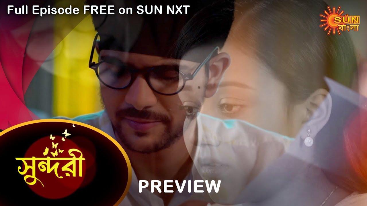 Sundari - Preview | 14 September 2022 | Full Ep FREE on SUN NXT | Sun ...