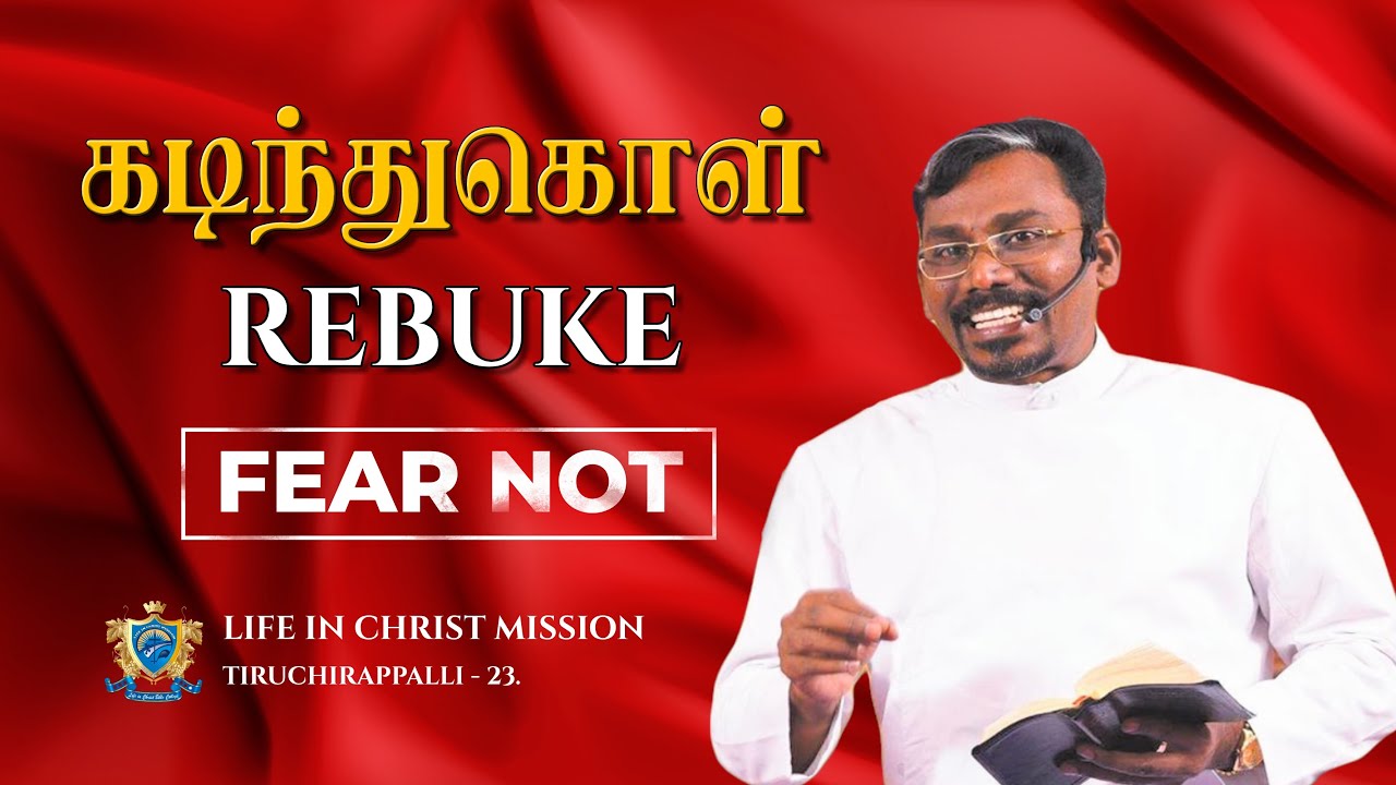 கடிந்துகொள் - Rebuke Fear Not bishop Seth Mathews [15 feb 24] licm ...