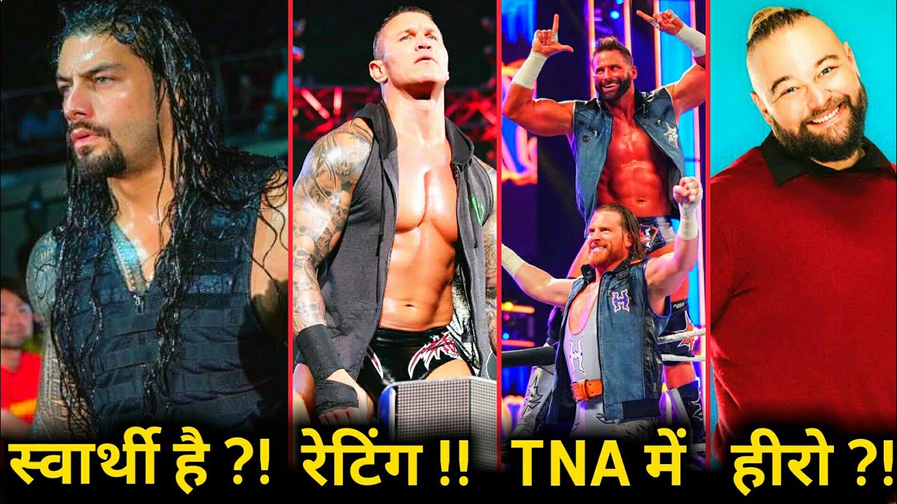 Roman Reigns Is Selfish ?! Bray Wyatt Turned Face !! Orton failed Raw ...