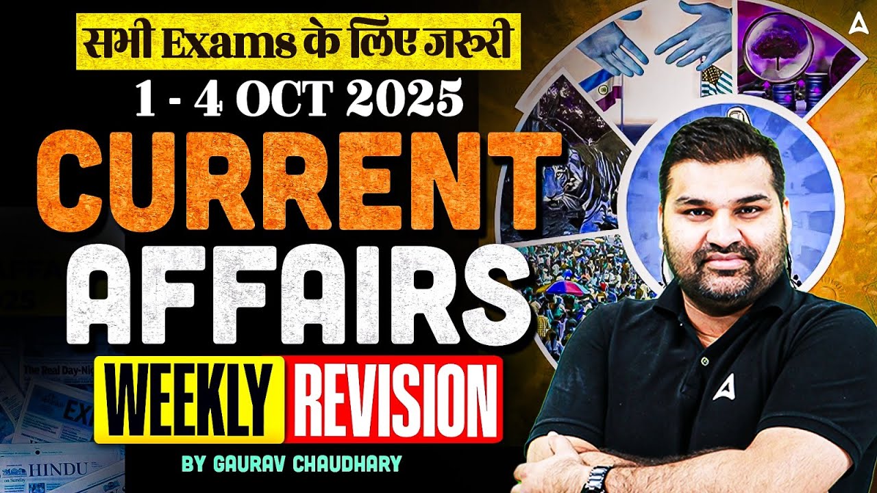 1&4 Oct Current Affairs Today 2025 | Current Affairs BPSC Teacher ...