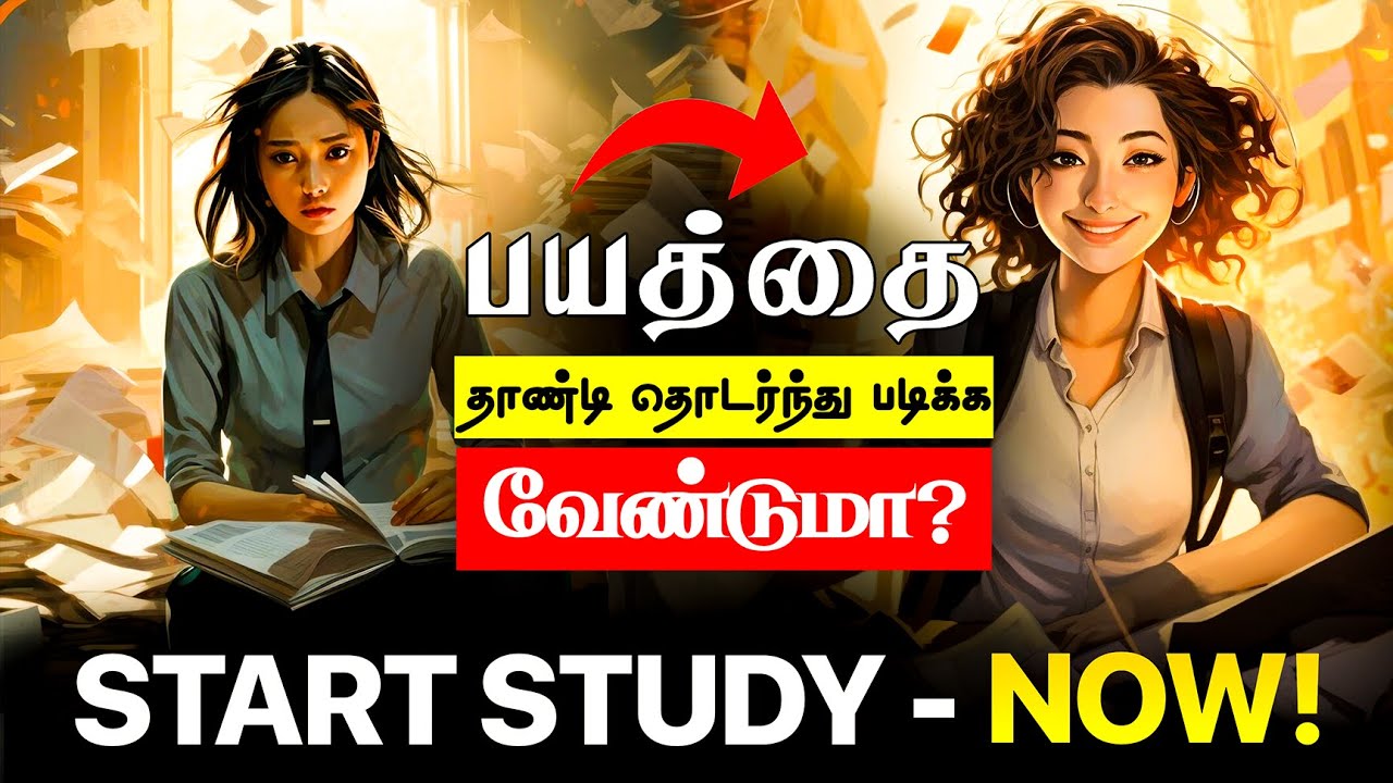 Stop worrying Start studying | Study motivation to shift your mindset ...